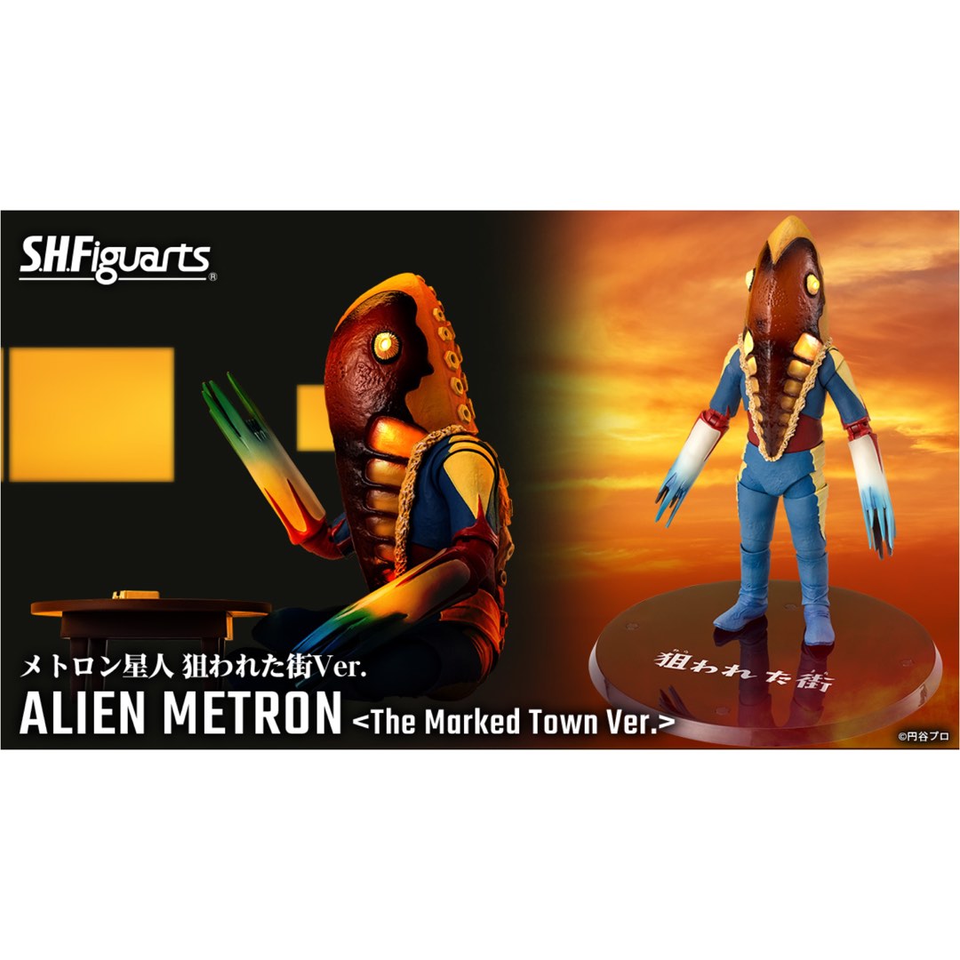 PO: S.H. Figuarts SHF Alien Metron -The Marked Town Ver-, Hobbies ...