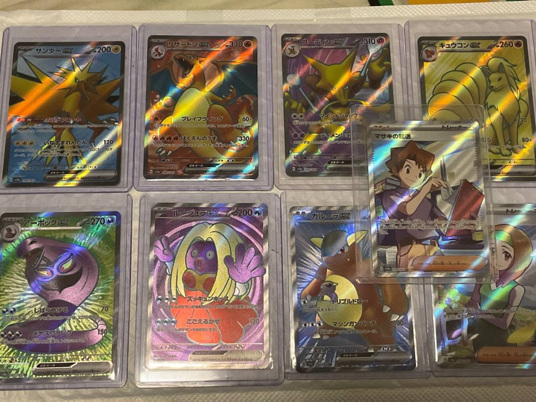 Pokemon 151 SR (Charizard Ex , Jynx Ex, Zapdos Ex, Ninetales Ex, Alakazam Ex, Kangaskhan Ex ...