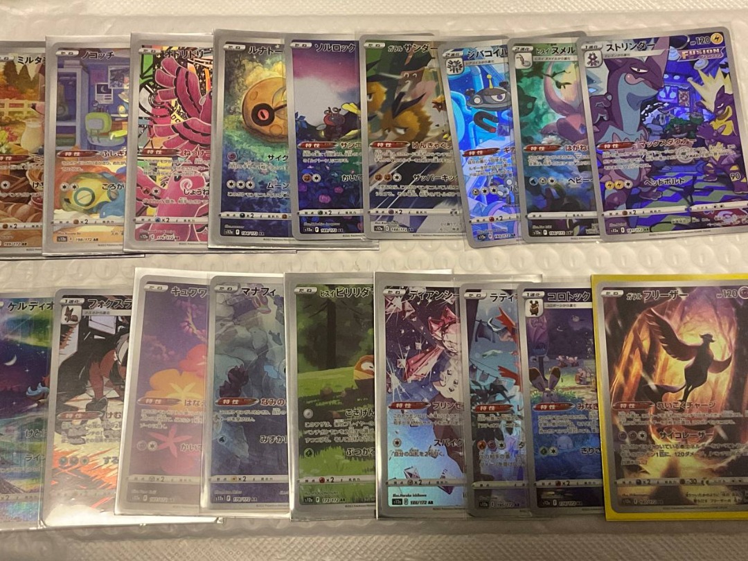 Pokemon Japanese Vstar universe AR cards (latias, ditto, zapdos ...