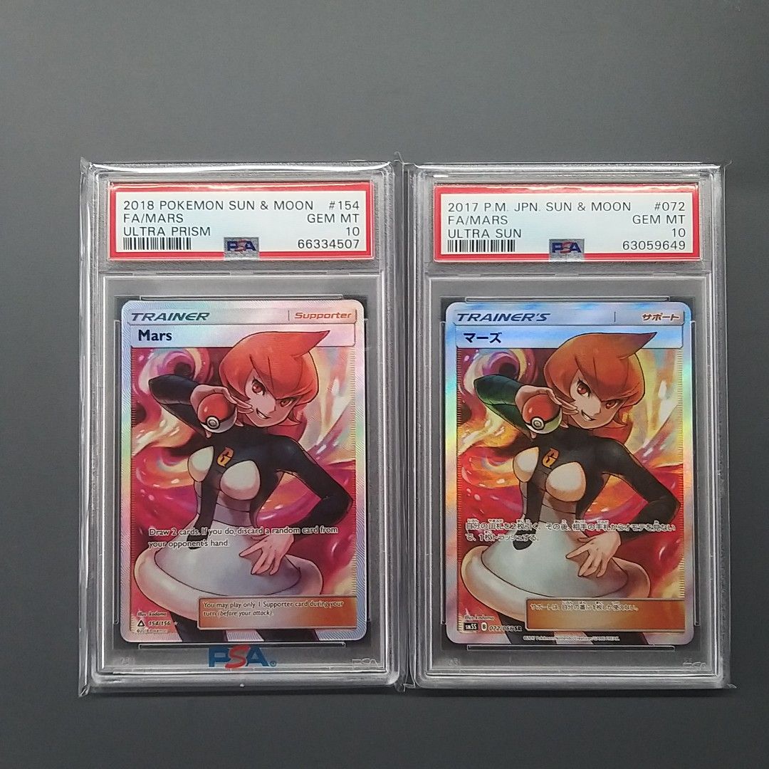 Pokemon Mars Japanese English Full Art FA PSA 10 Gem Mint Slab, Hobbies ...