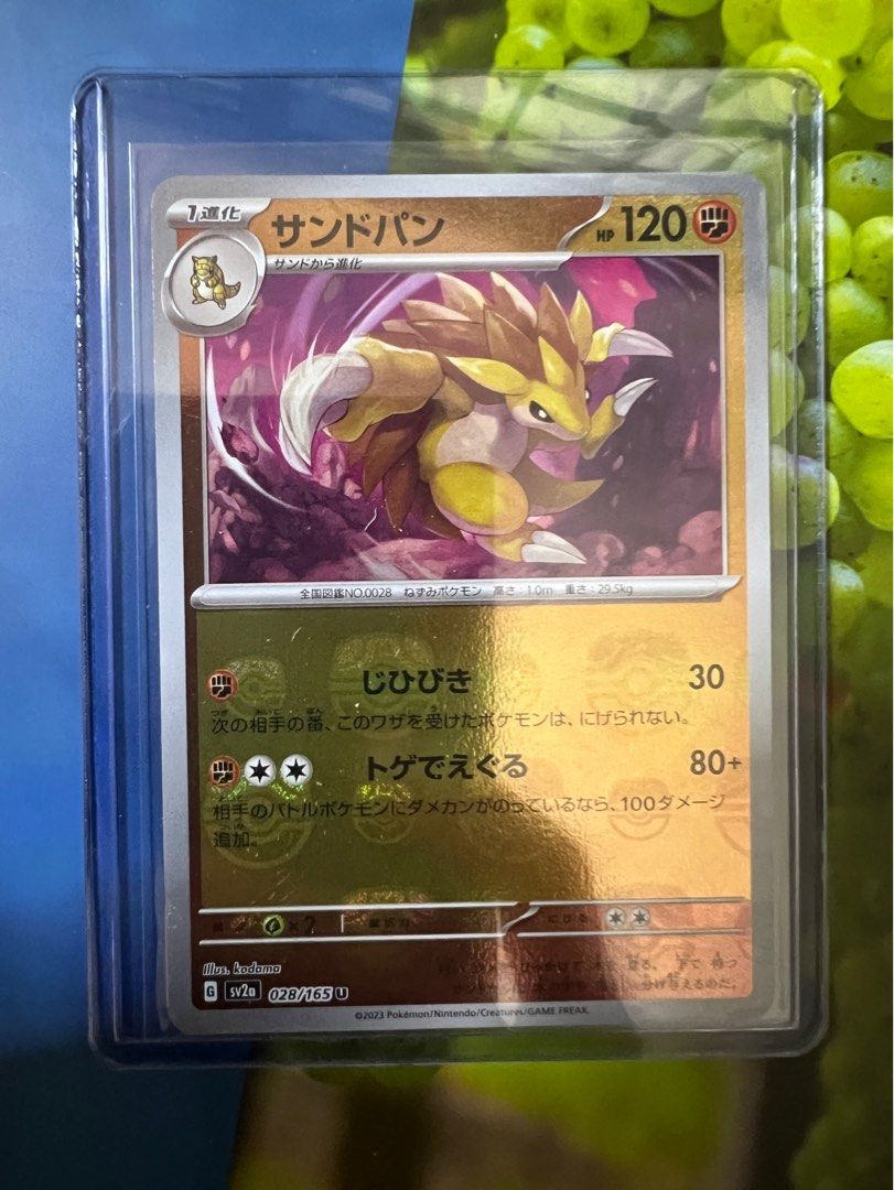 Pokémon 151 Sandslash Masterball (028/165), Hobbies & Toys, Toys ...