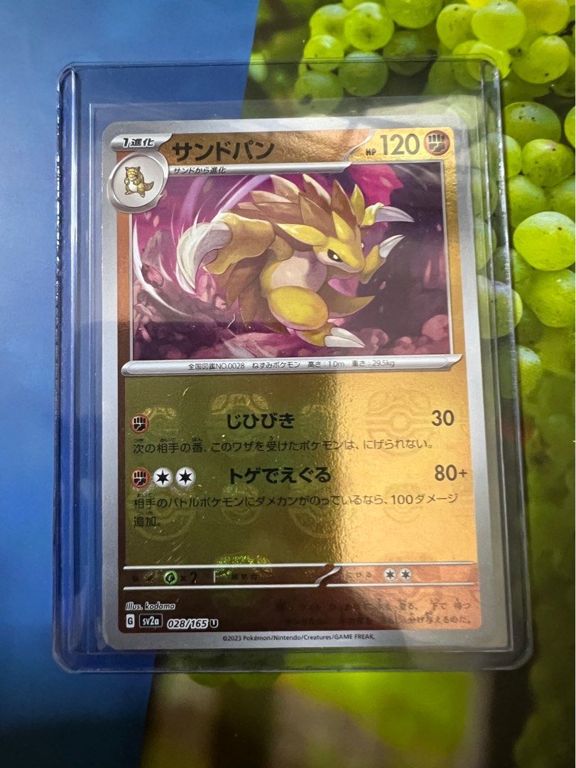 Pokémon 151 Sandslash Masterball (028/165), Hobbies & Toys, Toys ...