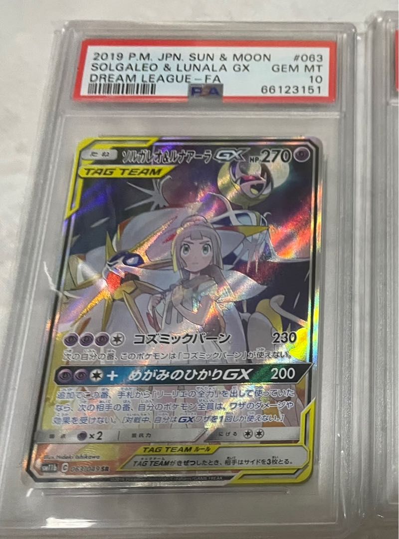 PSA 10 Solgaleo & Lunala GX Lillie 063/049, Hobbies & Toys, Toys & Games on Carousell