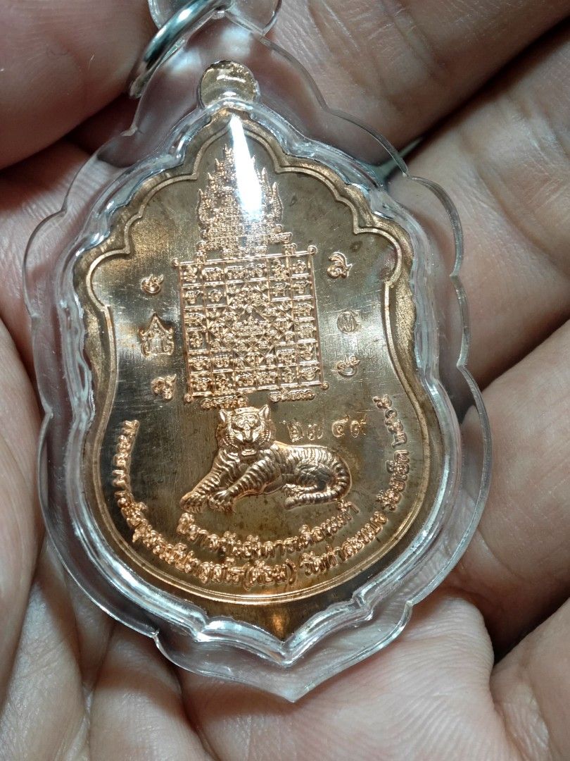 Rian Sema Roon Seur Non Kin BE 2565 Arjan Tom Wat Ta Sabaeng Archan Tom ...