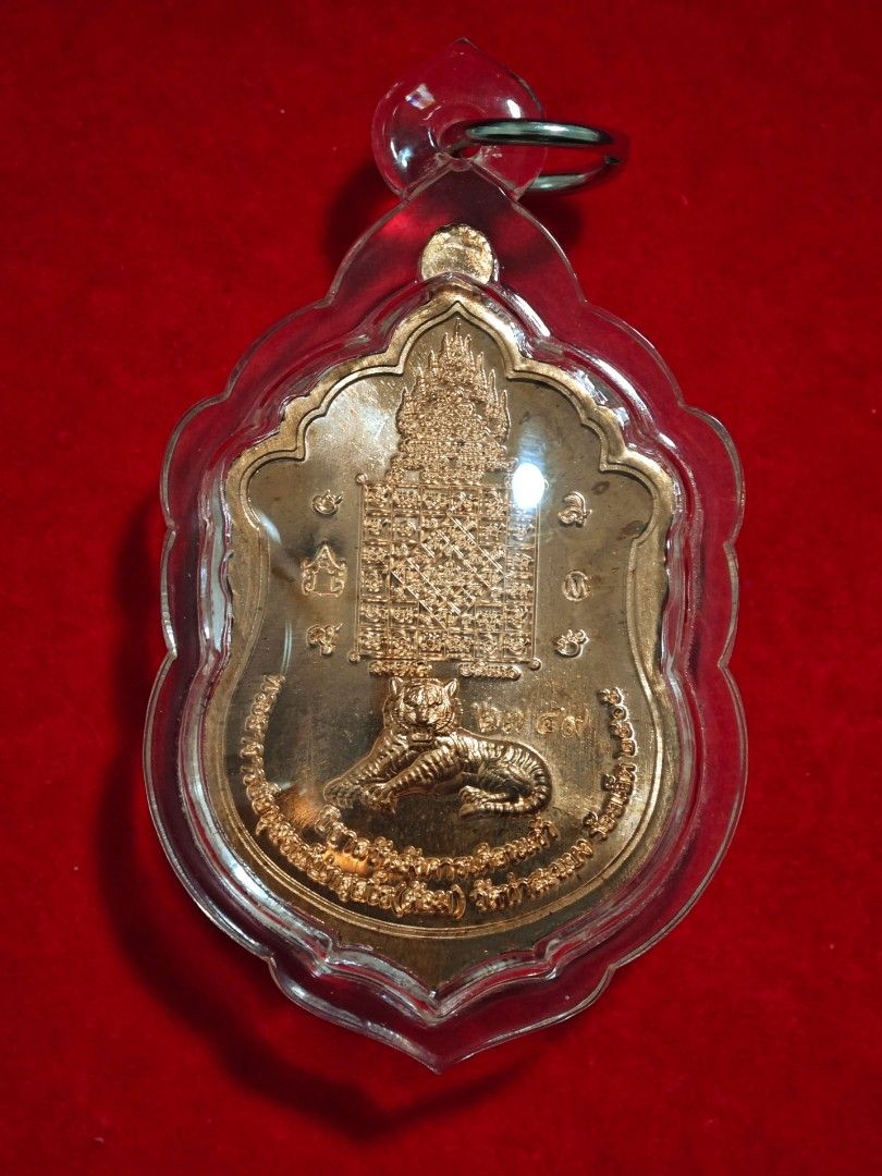 Rian Sema Roon Seur Non Kin BE 2565 Arjan Tom Wat Ta Sabaeng Archan Tom ...