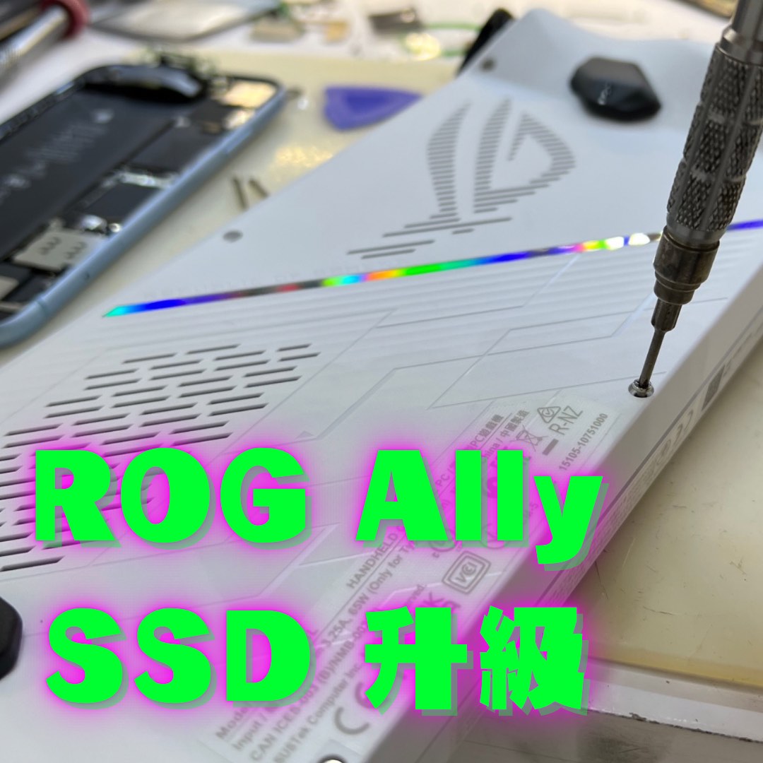 ROG Ally SSD 升級 sn740 1T 2T Steam deck steamdeck rogally, 電子遊戲, 電子遊戲機 ...