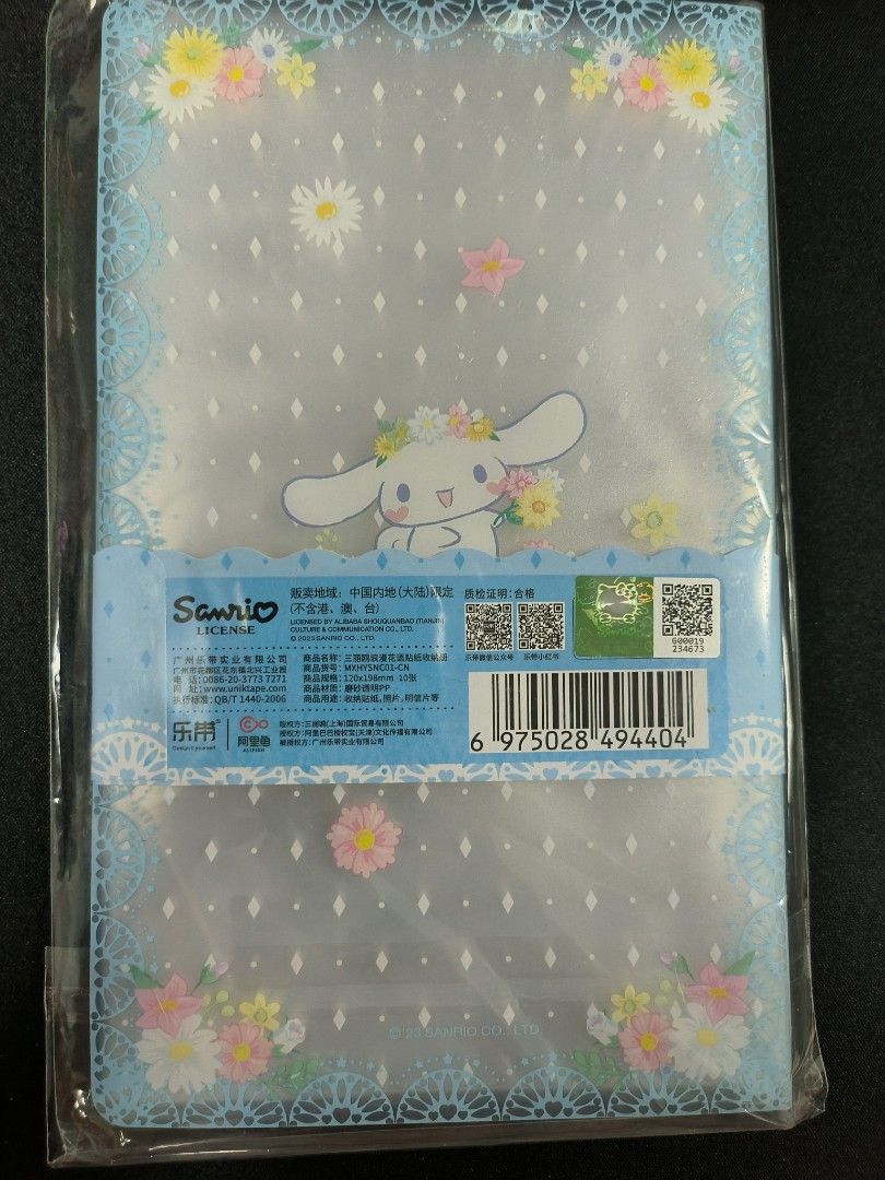 Sanrio Organizer Album, Hobbies & Toys, Stationery & Craft, Other ...