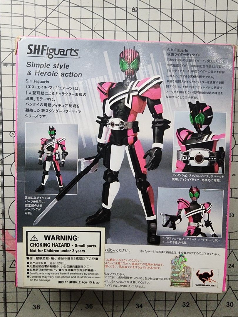*DEC SALES* TILL END OF YEAR S.H.Figuarts Kamen Rider Decade & Decade ...