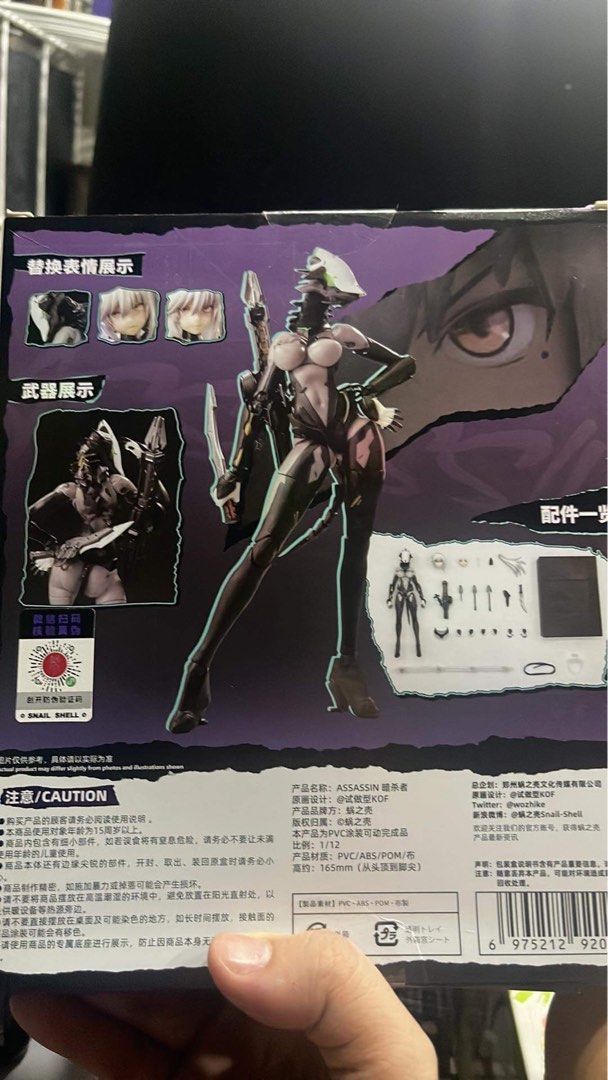 Snail Shell Assassin, Hobbies & Toys, Toys & Games on Carousell