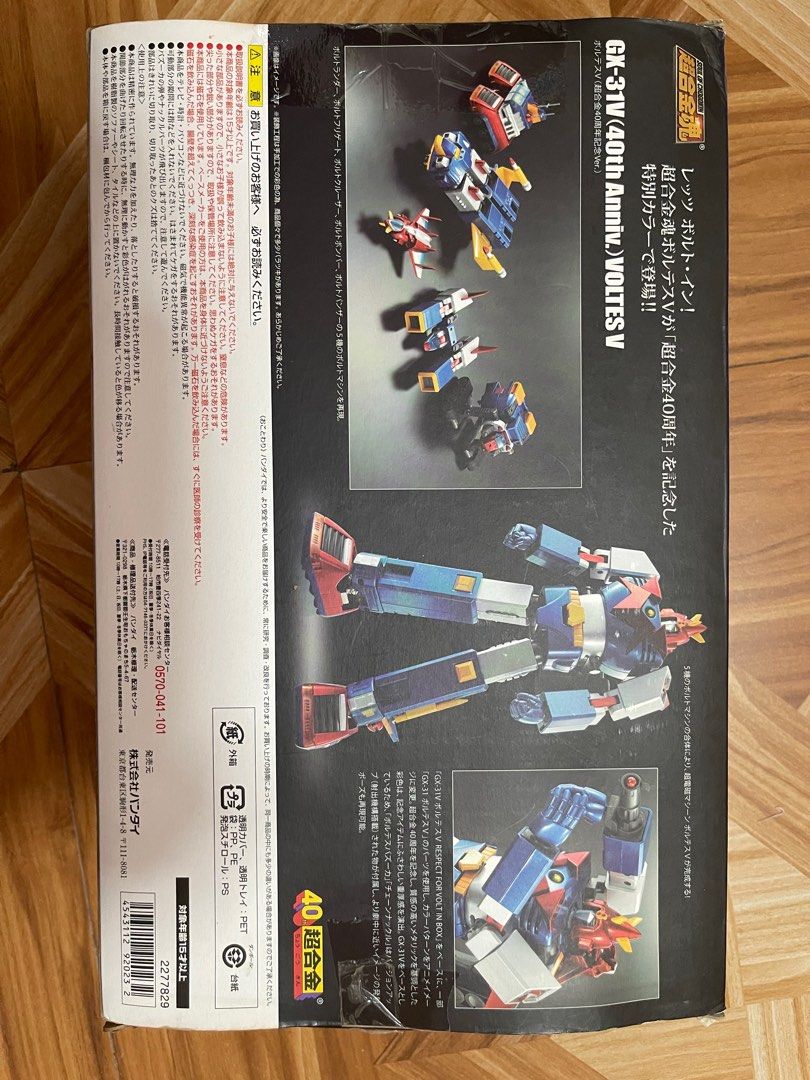 Voltes V GX-31 40th, Hobbies & Toys, Toys & Games on Carousell