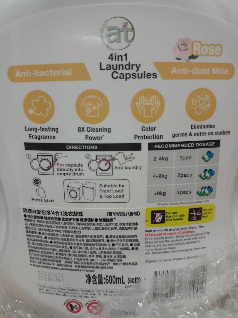 Walch Fresh HY Laundry Capsules 4in1 600ml (60 pacs), Furniture & Home ...