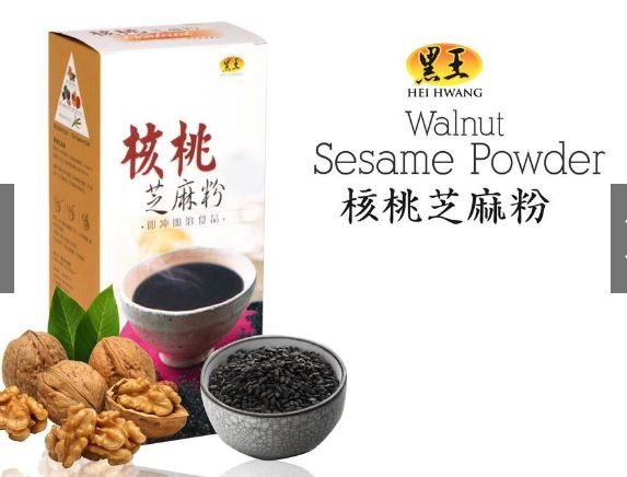 Walnut Sesame Powder [Bundle 2] with Hazelnut Powder, Hei Hwang, 30g x ...