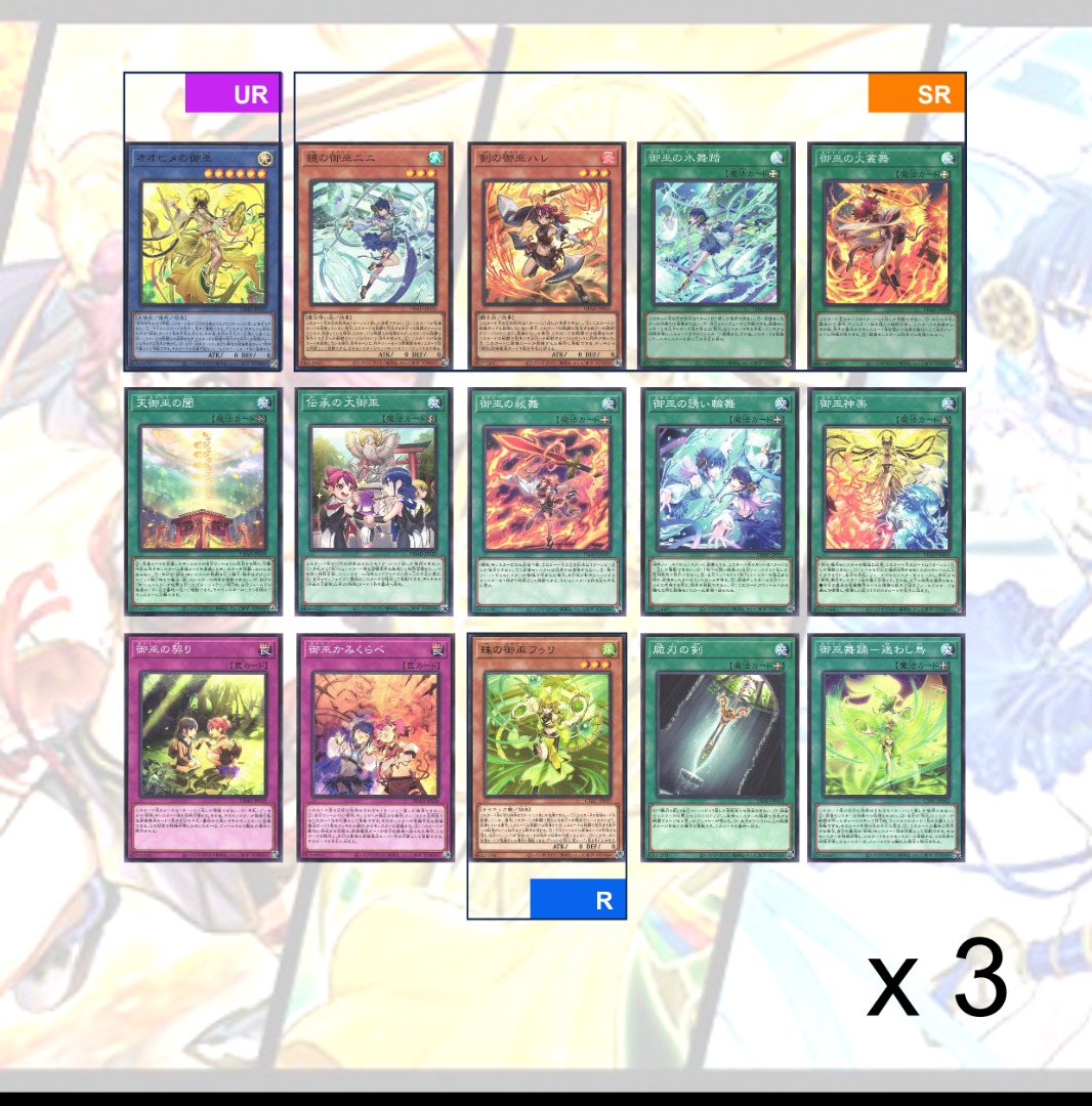 Yu-Gi-Oh! OCG Mikanko Core Set, Hobbies & Toys, Toys & Games on Carousell