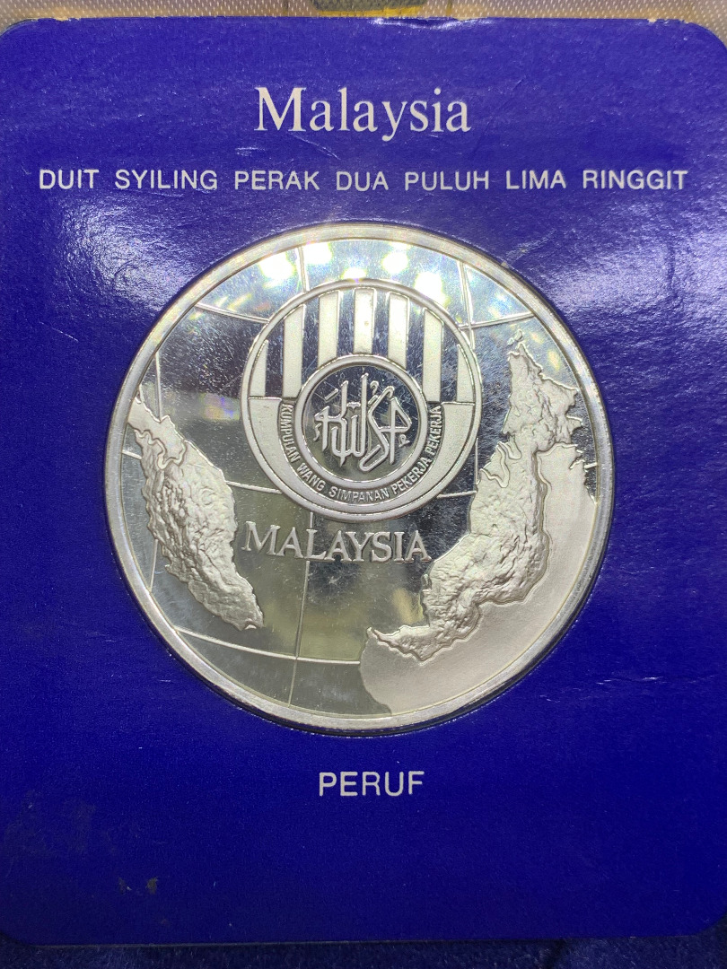 1976 Malaysia $25 Ringgit 25th Anniversary of Employees Provident Fund ...