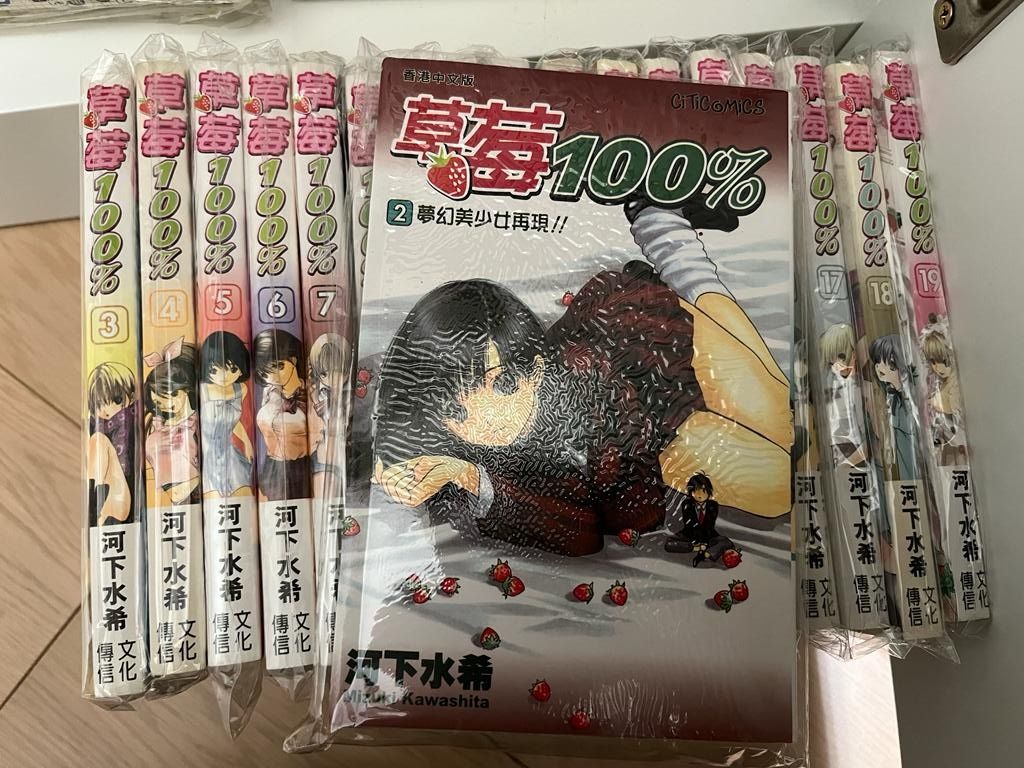 【二手】漫畫 銀魂 / 草莓100% / 魔法老師 / 魔法世界 / ZETMAN, 興趣及遊戲, 書本 & 文具, 漫畫 - Carousell