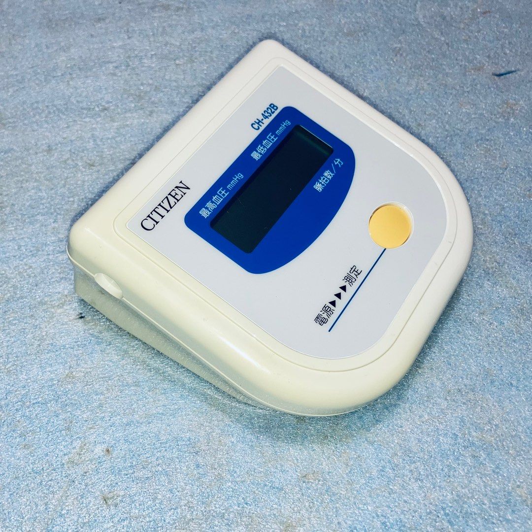 日版 CH-432B Citizen 電子血壓計 星晨 手臂式 自動血壓計 Blood Pressure Monitor, 健康及營養食用品, 健康監測儀和體重秤 - Carousell