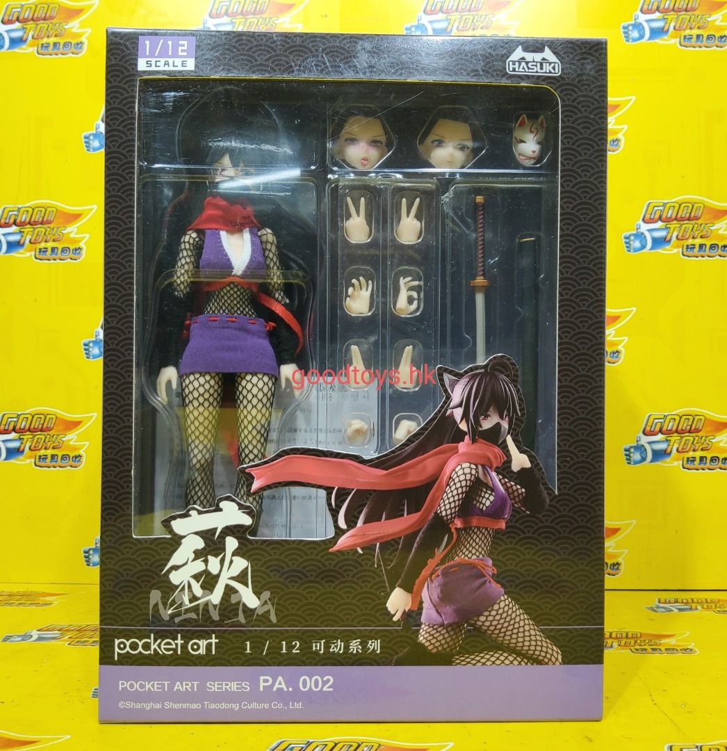 中古已開封 HASUKI 第2彈 女忍者 荻 HASUKI POCKET ART SERIES 1/12 FIGURE, 興趣及遊戲, 玩具 ...