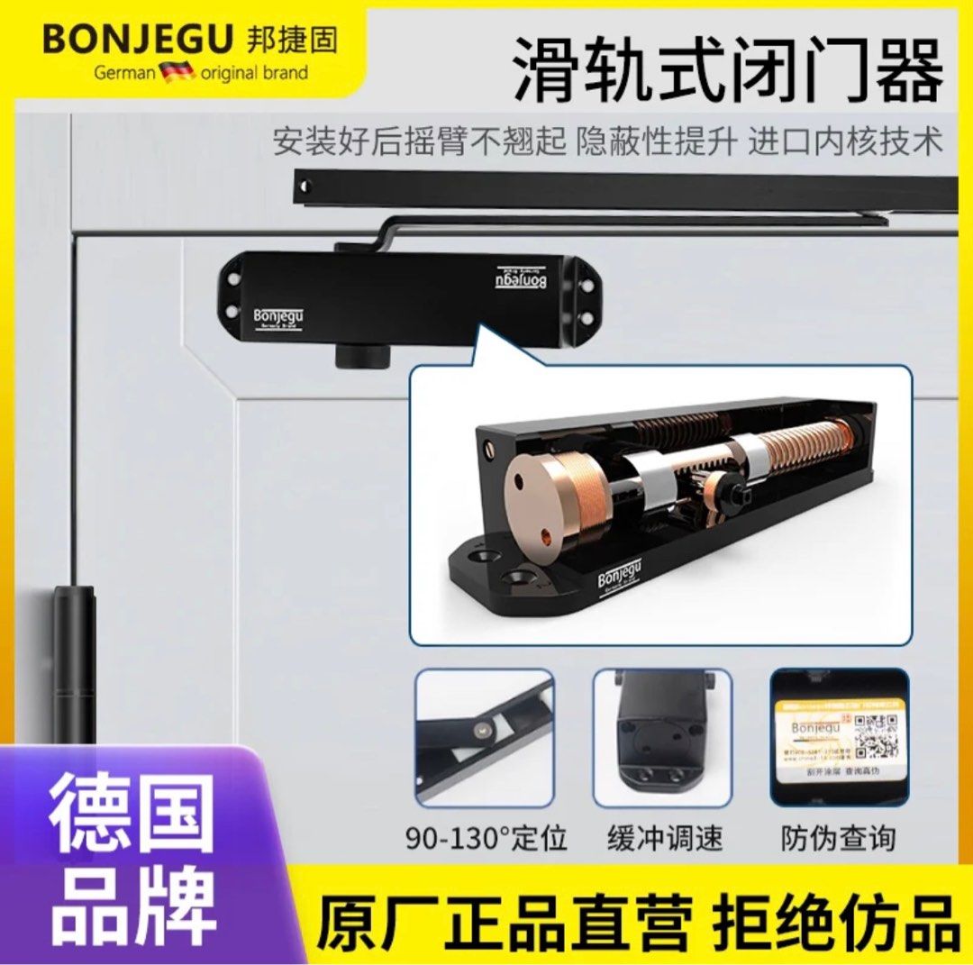 Anti Slam Door Closer, Furniture & Home Living, Security & Locks, Locks ...