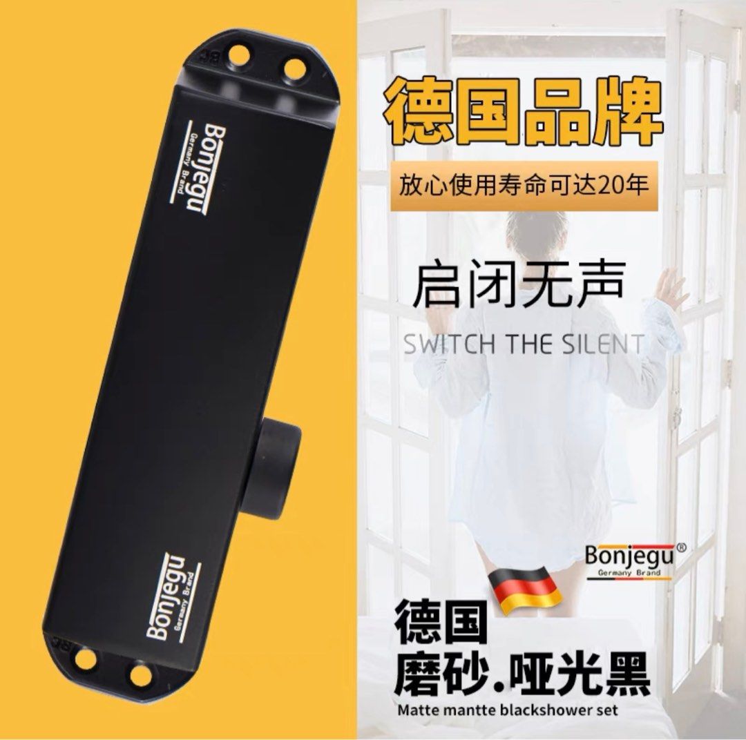 Anti Slam Door Closer, Furniture & Home Living, Security & Locks, Locks ...