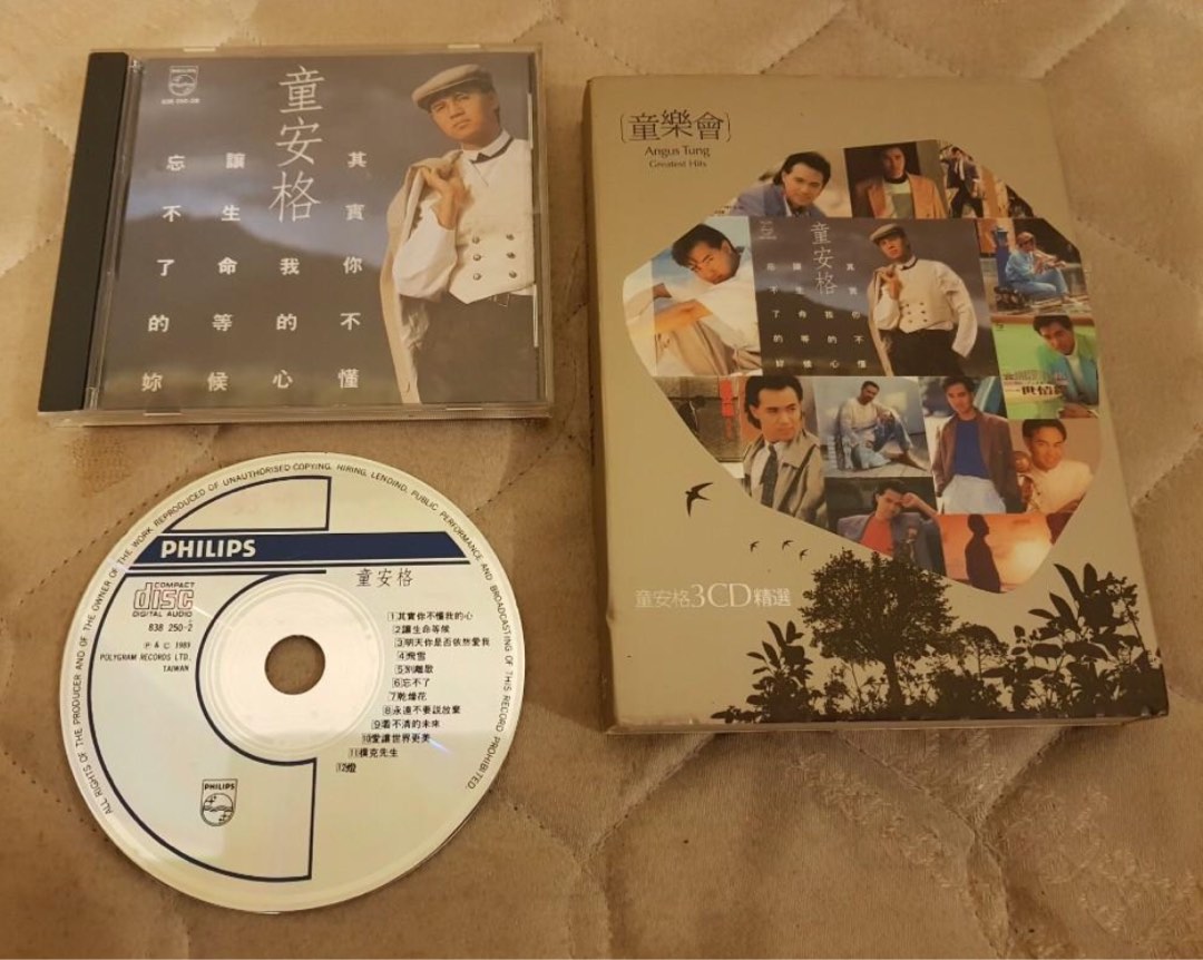 Audiophile Angus Tung 1989 Silver Rim & Greatest Collection CD Set ...