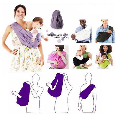 BRAND NEW baba sling Sling Carrier, Babies & Kids, Going Out, Carriers ...