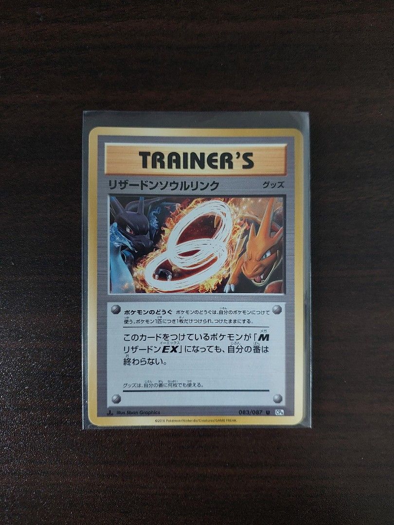 CHARIZARD SPIRIT LINK CP6 JAPANESE POKEMON TCG CARDS NOT CHARIZARD ...
