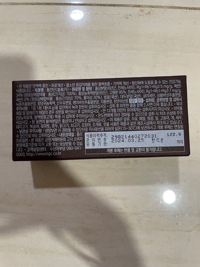 Cheong Kwan Jang - Hwang Jin Dan, Health & Nutrition, Health ...