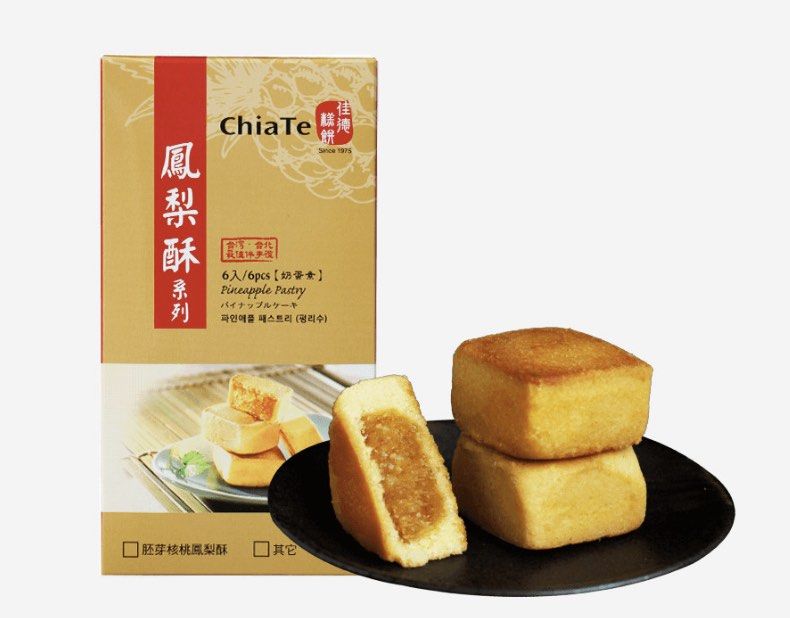 Chia Te pineapple cake, Food & Drinks, Homemade Bakes on Carousell