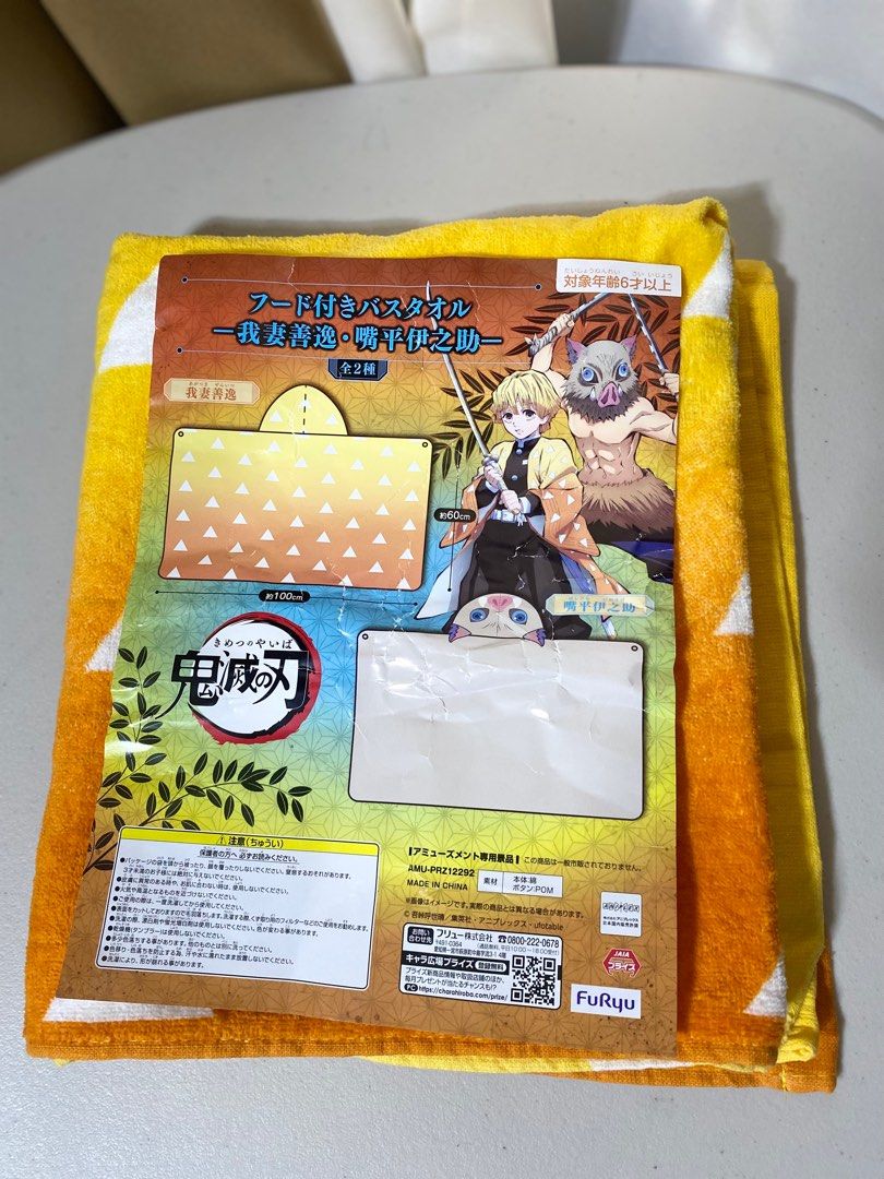 Demon Slayer Zenitsu Towel with Hood on Carousell