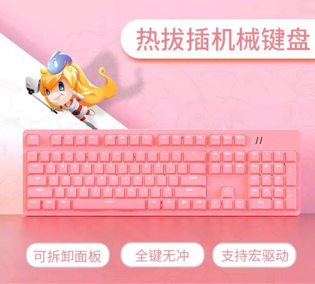 Douyu pink keyboard and mouse (green switch), Computers & Tech, Parts ...