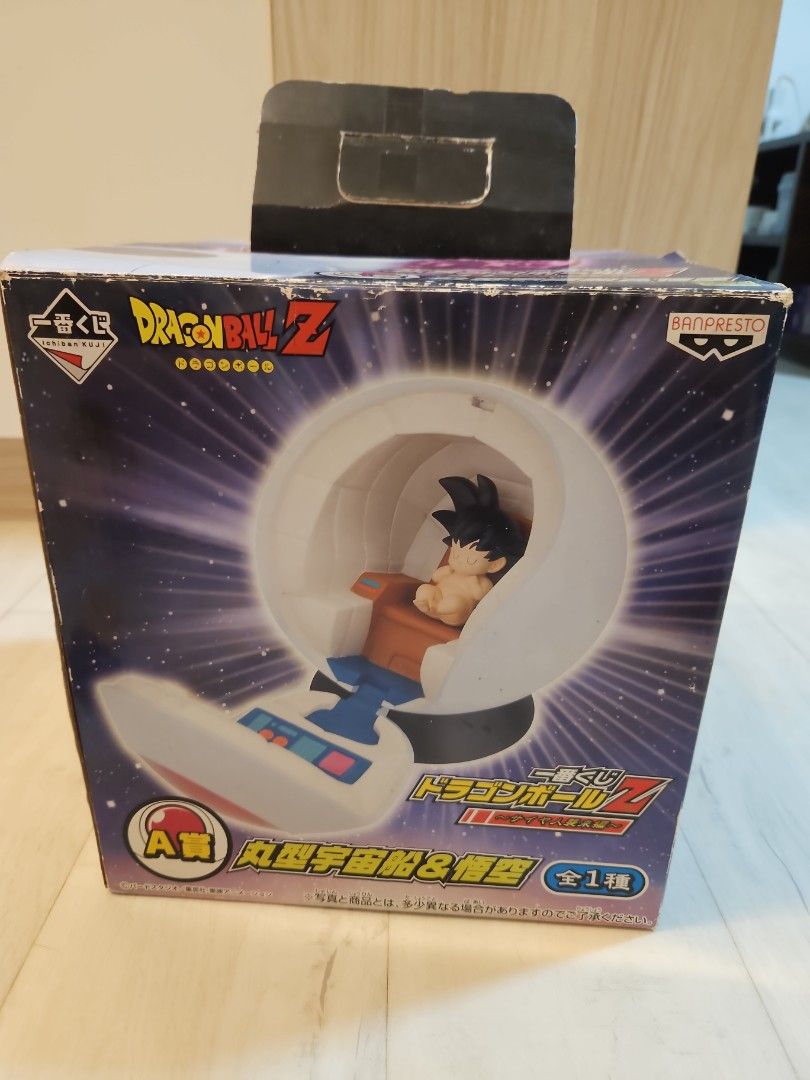 Dragonball dragon ball ichiban kuji prize A spacepod pod baby goku ...
