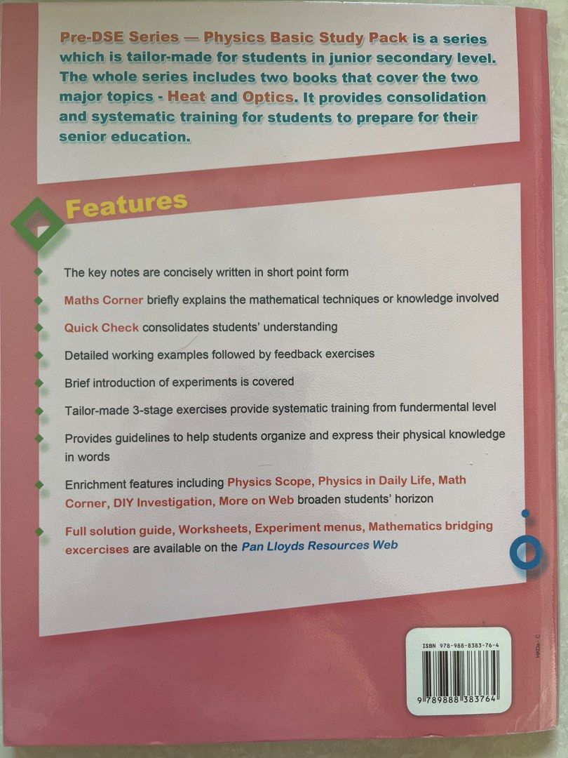 [DSE Physics] Pre-DSE Series Physics Basic Study Pack (Heat and Optics), 公告欄 - Carousell