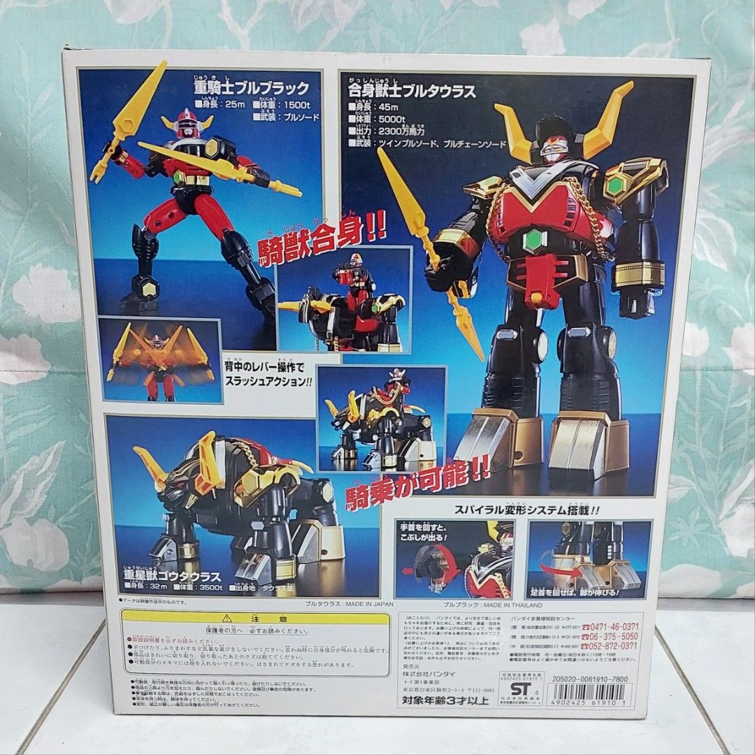 DX Bull Taurus (Defender Torozord), Hobbies & Toys, Toys & Games on ...