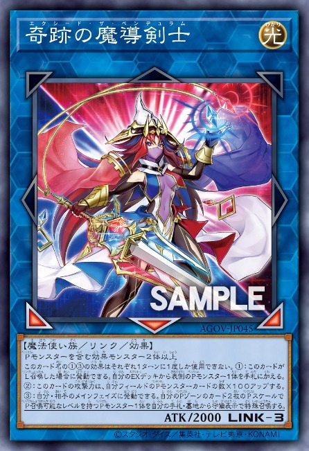 Exceed the Pendulum Yugioh, Hobbies & Toys, Toys & Games on Carousell