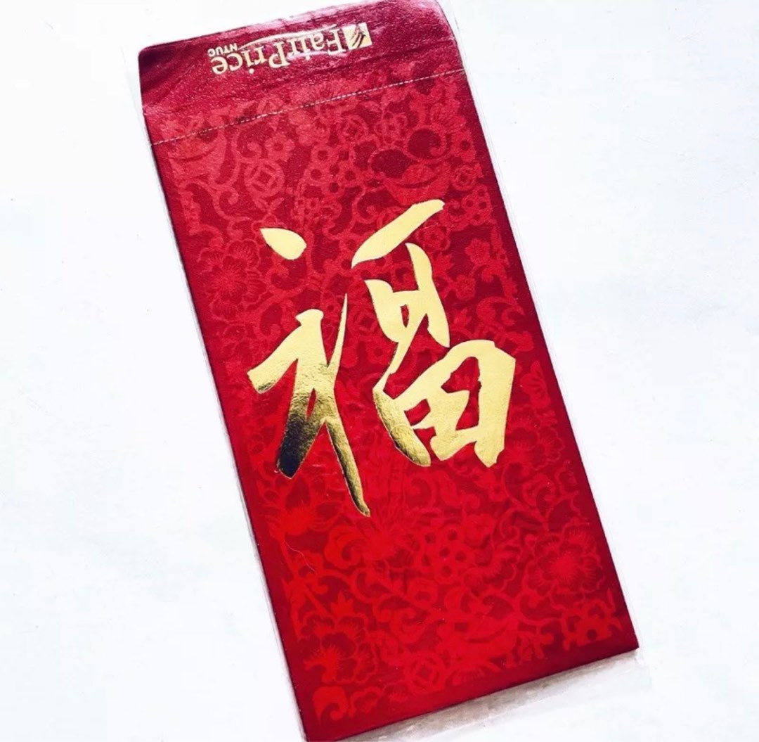 Fair Price Red Packet, Hobbies & Toys, Stationery & Craft, Other ...