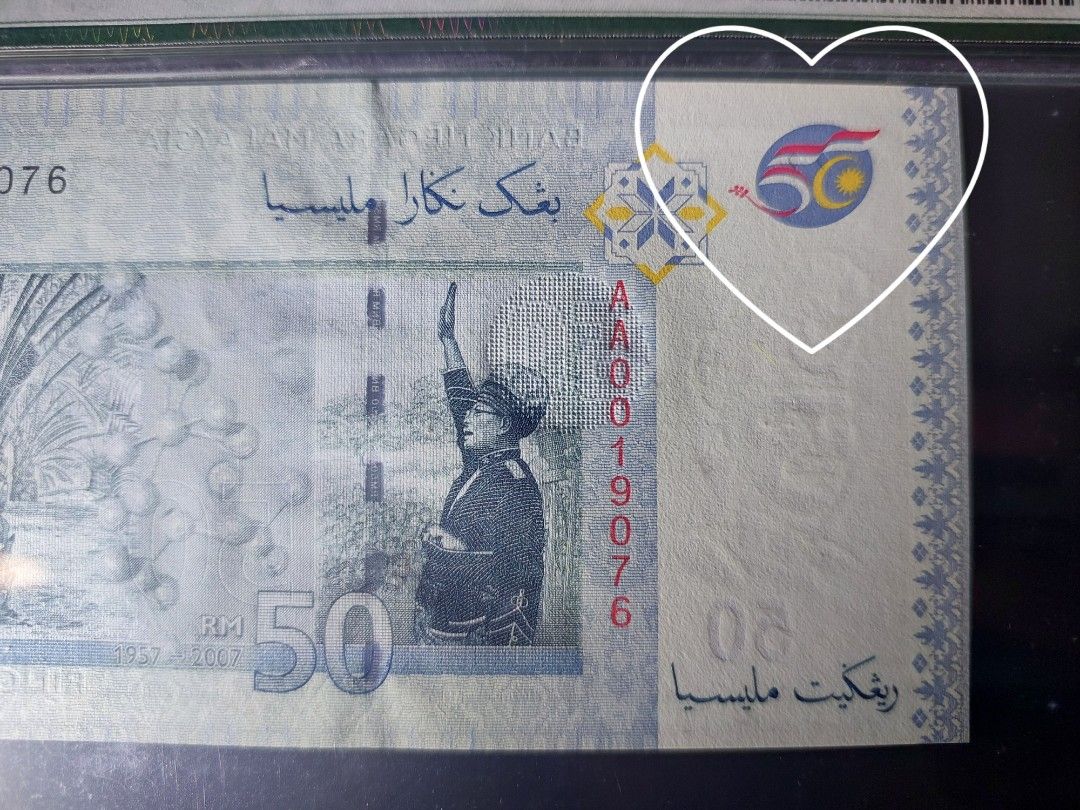 GOLDLINE RM50 MERDEKA Logo 12th Series Banknote ( Yellow Edge ) (OLD ...