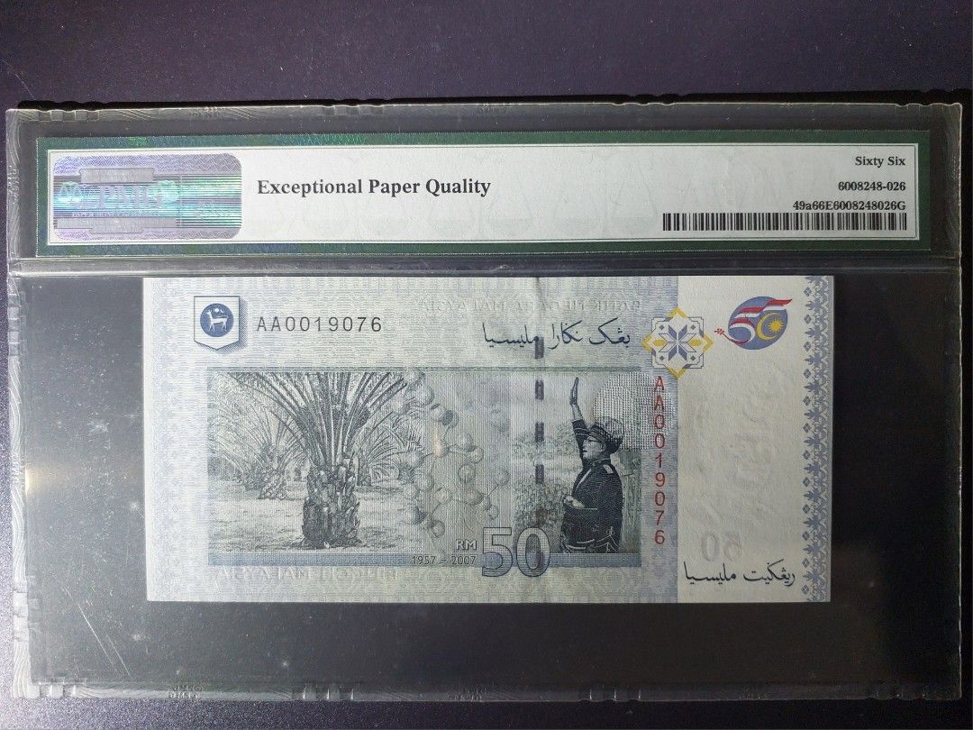 GOLDLINE RM50 MERDEKA Logo 12th Series Banknote ( Yellow Edge ) (OLD ...