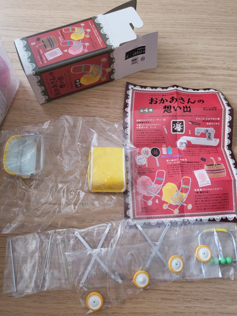 Japan Gashapon Gacha miniature baby pram yellow Gachapon toy cute food ...