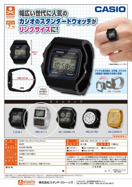 Japan Gashapon Gacha miniature keychain Casio watch ring Gachapon toy ...