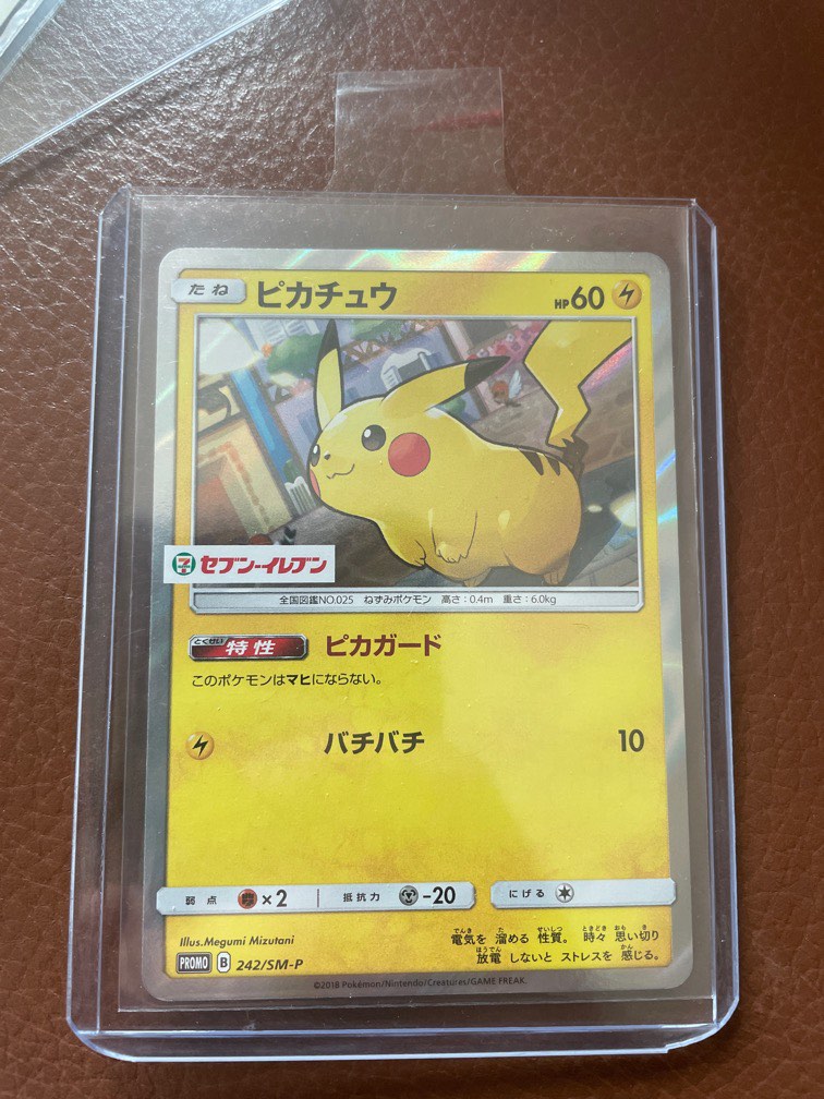 japanese pokemon promo jp pikachu 242/sm-p 7/11 seven eleven promo ...