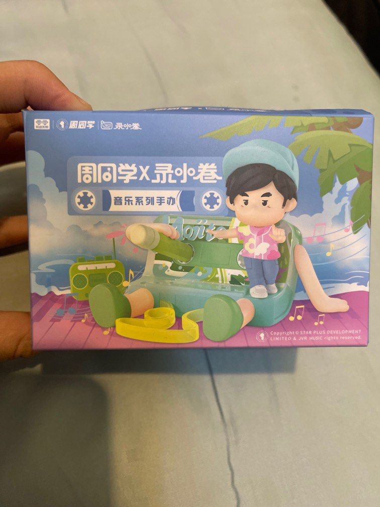 Jay Chou Blind Box, Hobbies & Toys, Toys & Games on Carousell