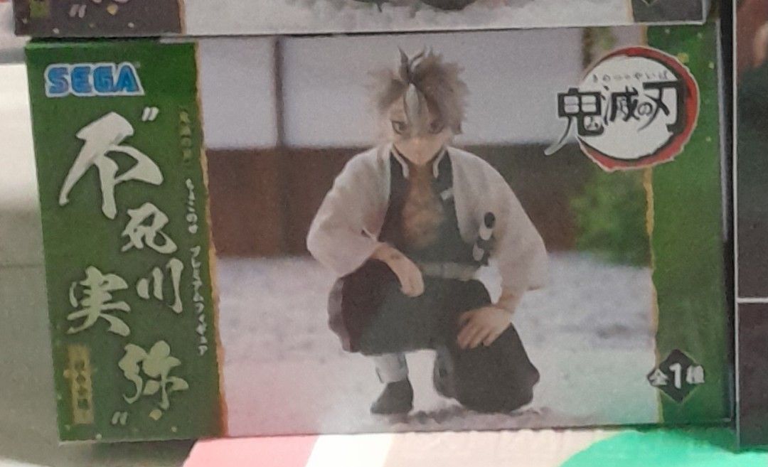 Kneeling Wind Hashira - Demon Slayer, Hobbies & Toys, Toys & Games on ...