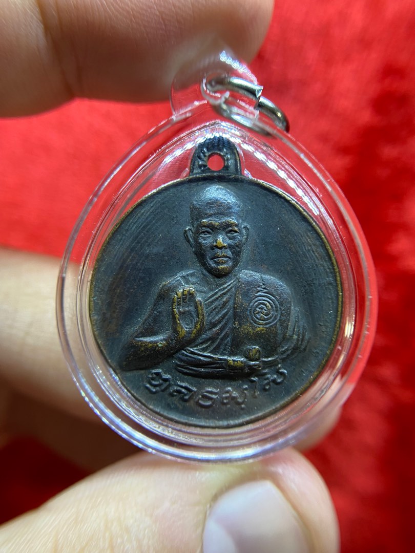 Luang Tia Rian Roon Raek Thi Raluk Sang Samnaksong Ket Kaew Sotharam ...