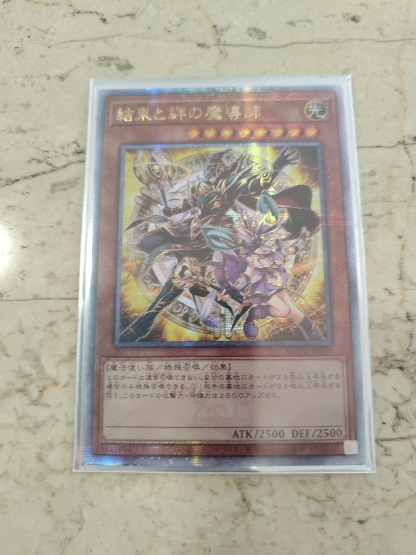 Yugioh/YGO Magicians of Bonds and Unity AGOV-JP000, Hobbies & Toys, Toys & Games on Carousell