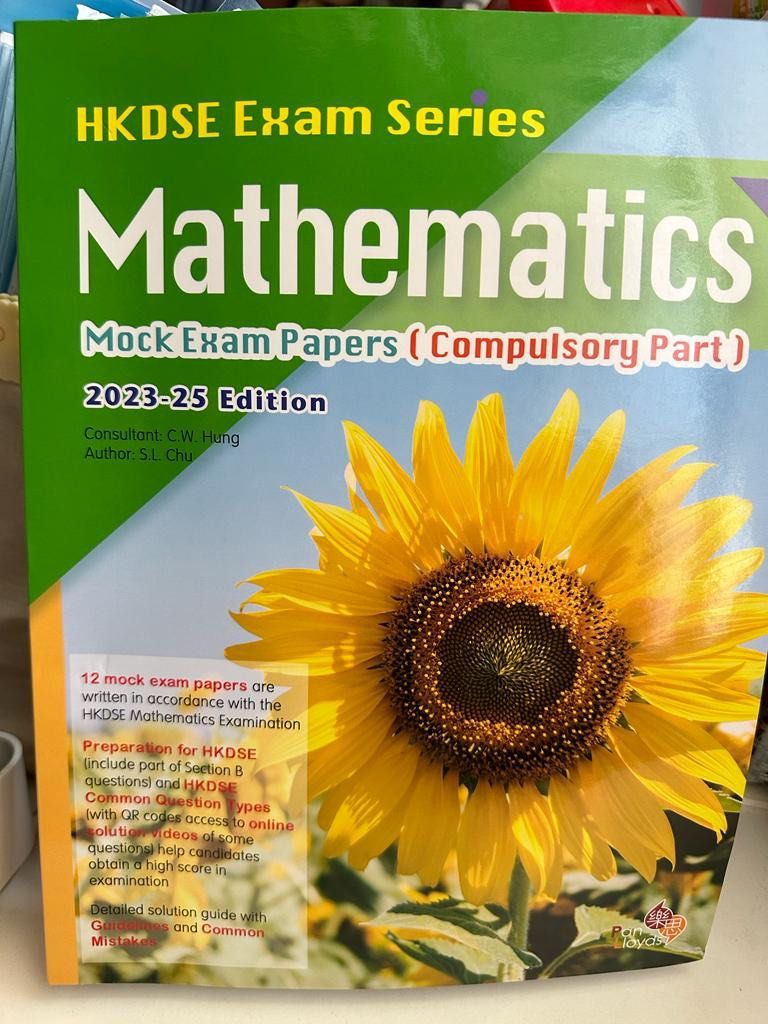 Mathematics mock paper2023-2025, 興趣及遊戲, 書本 & 文具, 教科書 - Carousell
