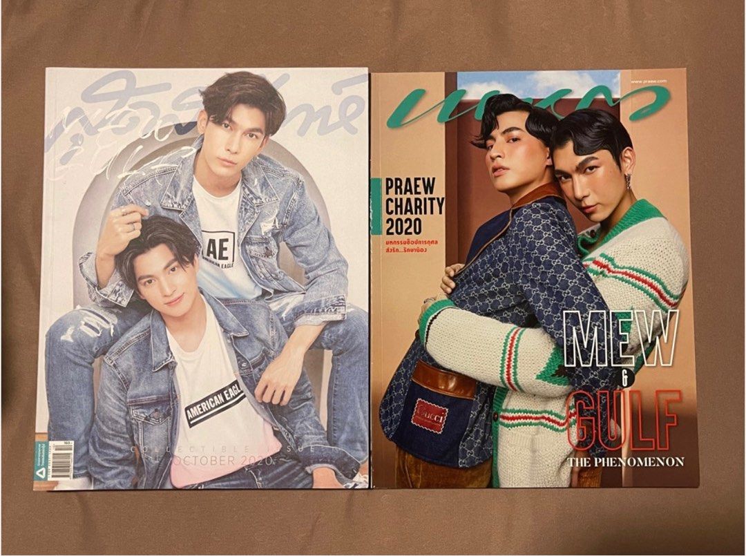 Mew Gulf Tharn Type official merchandise (Photobook, calendar, boxset ...