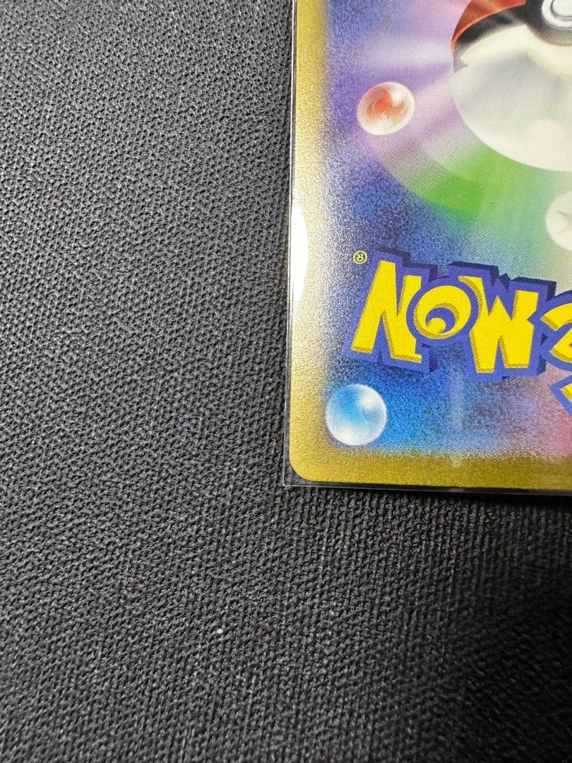 Mew SAR Pokemon 151, Hobbies & Toys, Toys & Games on Carousell