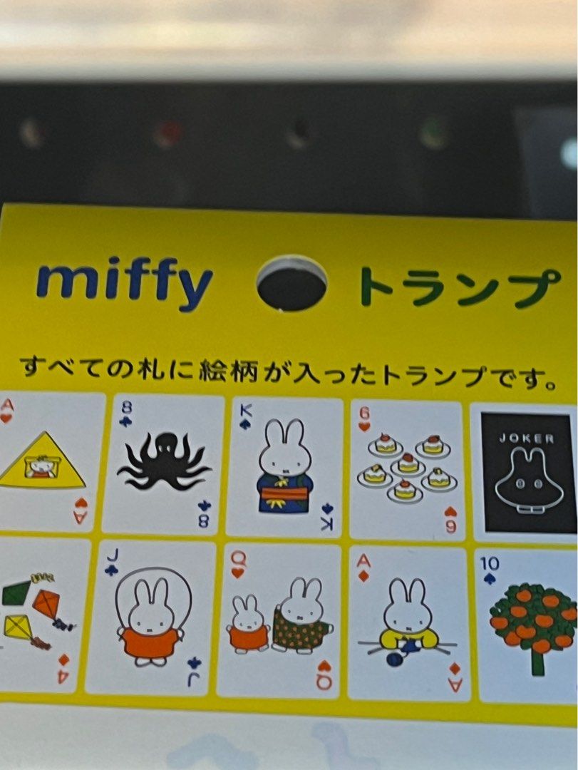 miffy poker cards, Hobbies & Toys, Toys & Games on Carousell