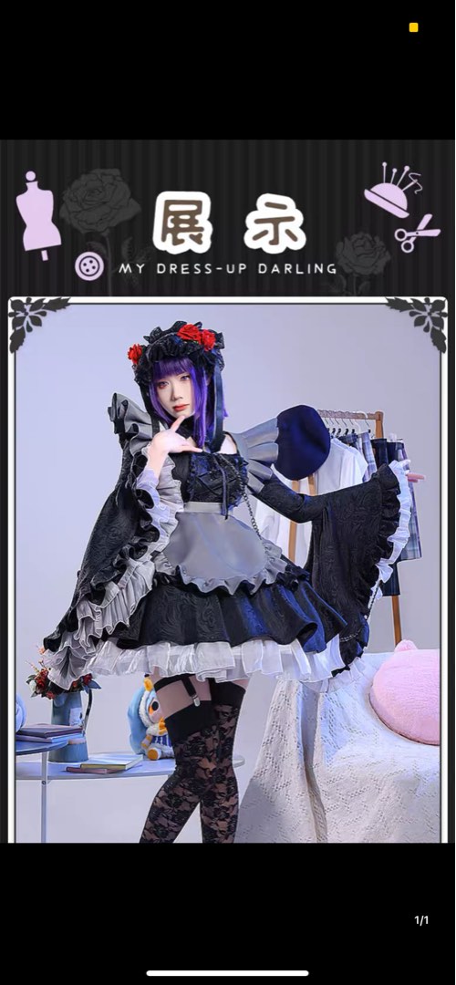 URGENT WTS My dress up darling shizuku tan cosplay, Hobbies & Toys ...