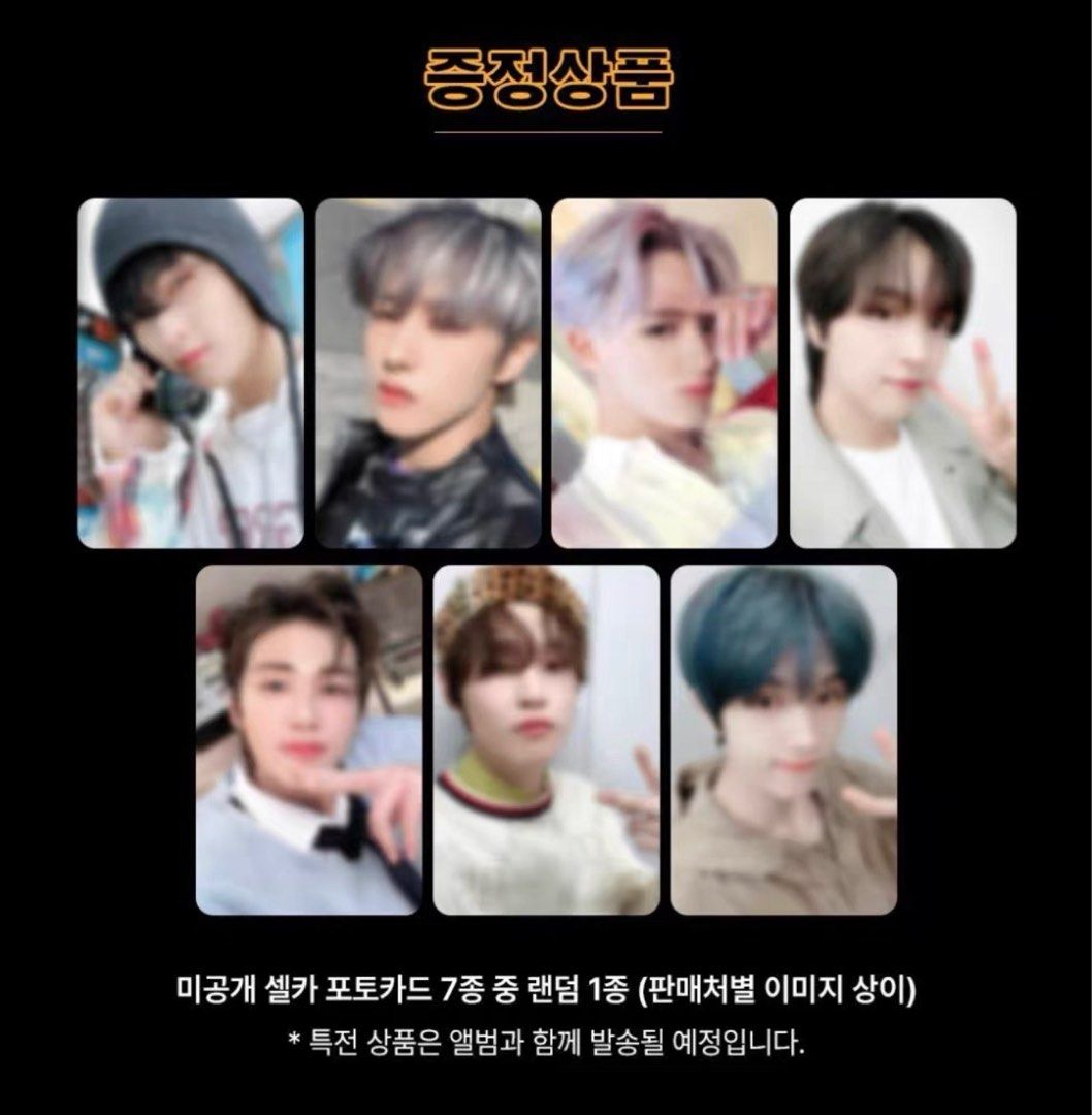 NCT DREAM ISTJ MAKESTAR MS3.0 LUCKYDRAW POB PHOTOCARD PC SET, Hobbies ...